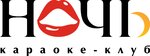 Noch (Кромское шоссе No:4), karaoke kulüpleri  Orel'den