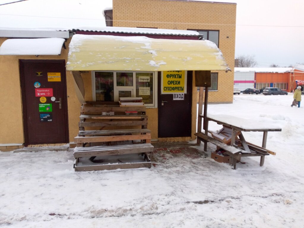 Manavlar Овощи фрукты, Şuya, foto