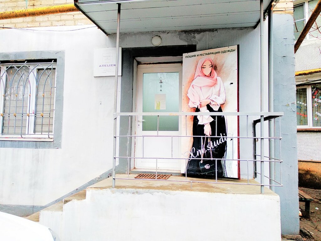 Terziler Atelier, Makhachkala, foto