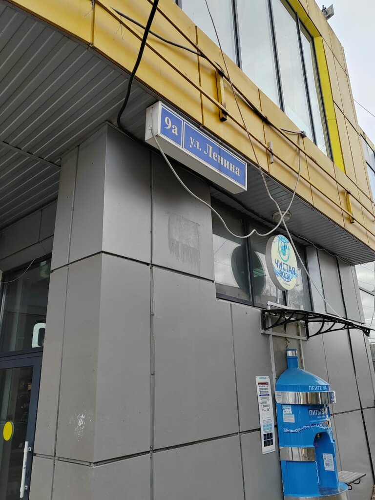 Tıbbi rehabilitasyon merkezleri Trezvaya Lobnya, Lobnia, foto