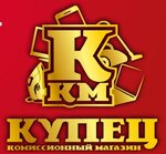 Купец (Tsiolkovskogo Street No:51), i̇kinci el eşya alımı  Novokuznetsk'ten