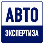 Expert_mas (Bolshaya Serpukhovskaya Street No:57), otomobil ekspertizi  Podolsk'tan
