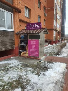 Natali Novikova beauty bar (Sheremetyevskaya Street No:6к2), güzellik salonu  Riazan'dan