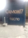 Camon17 (Brazzaville, Commune de Ouenzé), cep telefonu ve aksesuarları satış mağazaları  Brazzaville'den