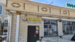Käseländer (Abaya Avenue No:228), peynirci  Taraz'dan