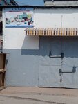 Est Sacko (Brazzaville, Commune de Poto-Poto), elektronik ofis ekipmanları  Brazzaville'den