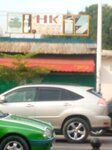 Ets Hk (Brazzaville, Commune de Poto-Poto), i̇nşaat konstrüksiyonları  Brazzaville'den