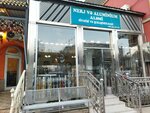 Nerj ve aluminium alemi (Babеk Avenue No:57C), yapı mağazası  Bakü'den