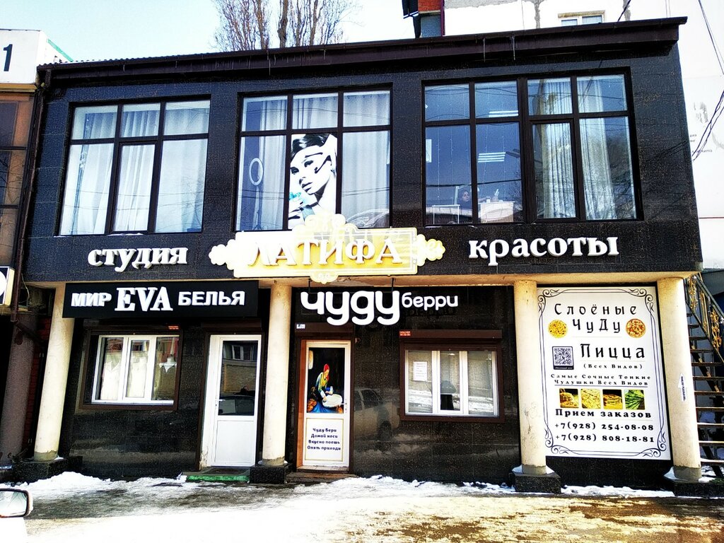 Fast food Чудушная Берри, Makhachkala, foto