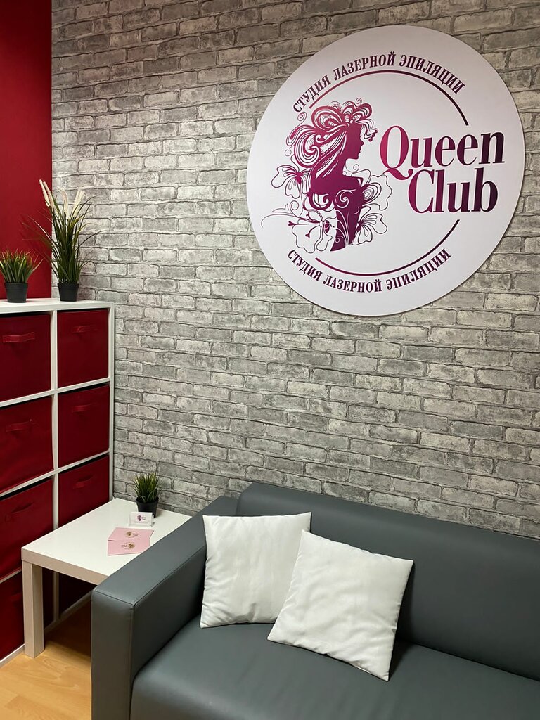 Epilasyon Queen Club, Odintsovo, foto