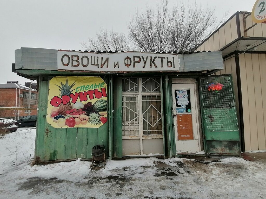 Manavlar Frukty Ovoshchi, Adıge Cumhuriyeti, foto