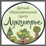 Лукоморье (Komsomolskaya Street No:293А), kurs  Sakhalinsk'ten