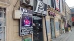My parfum (Сity ​​of republican subordination Baku, Nizami district, 8th kilometer setllement, Gara Garayev Avenue, 191C), kozmetik ve parfümeri mağazaları  Bakü'den