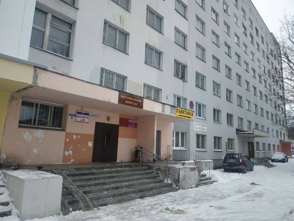 Üniforma üreticileri Vik firma Odo, Vitebsk, foto