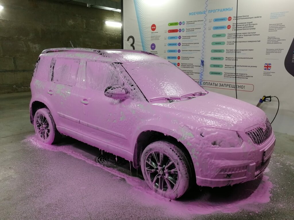 Oto yıkama Moyka plus, Minusinsk, foto