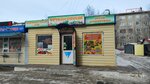 Фрукты-овощи (Antona Petrova Street No:238В), manavlar  Barnaul'dan