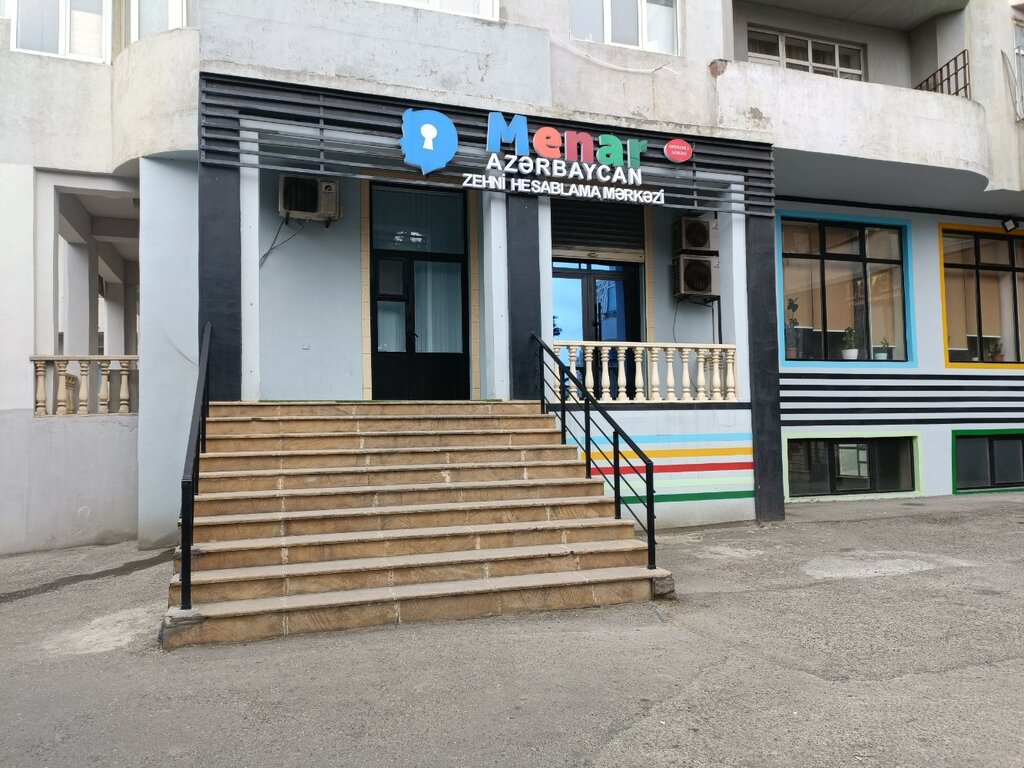 Yatılı okul Menar Ehmedli, Bakü, foto