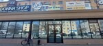 Yandex Taxi (Erdenbek Nïetqalïev street No:7), taksi  Taraz'dan