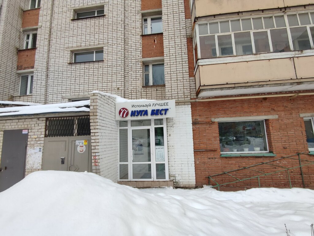 Masaj ekipmanları Nuga Best, Cheboksary, foto