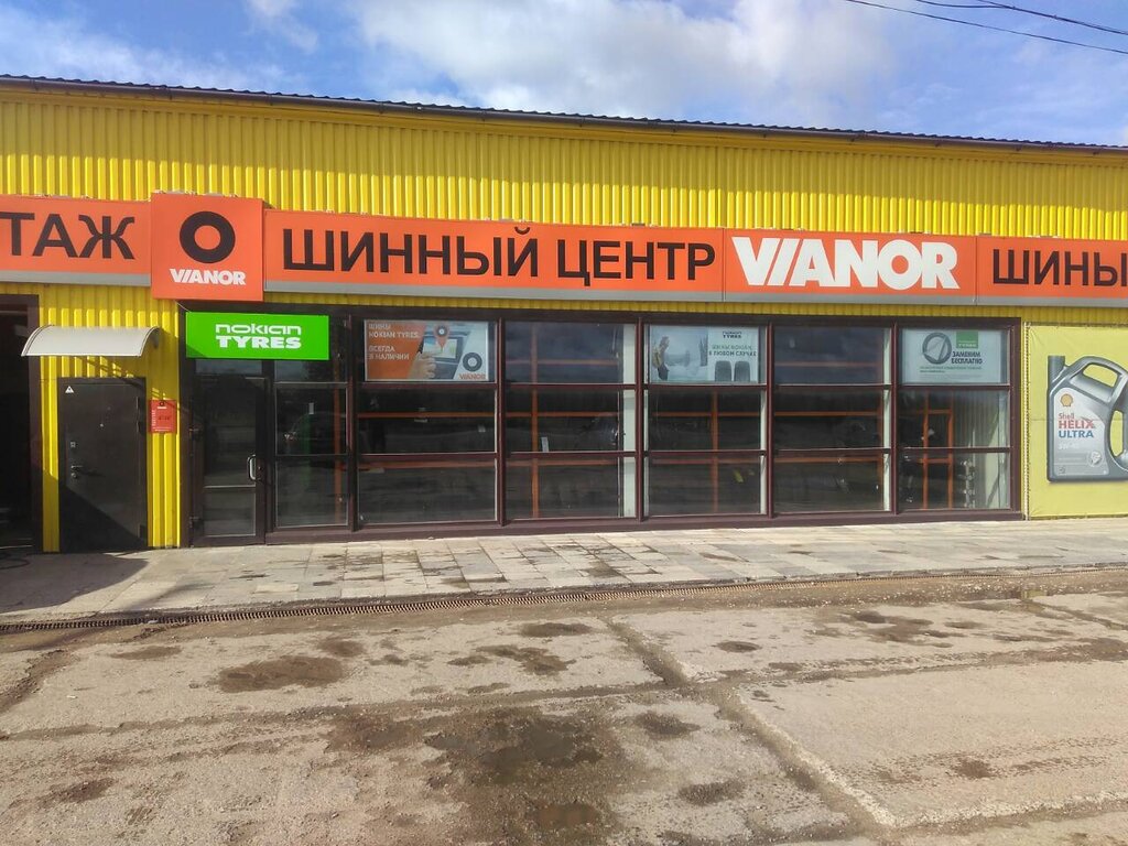 Jant ve lastikçiler Vershina, Saint‑Petersburg ve Leningradskaya oblastı, foto