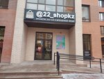 22_shopkz (Qaıym Muhamedhanov kóshesi No:20), giyim mağazası  Astana'dan