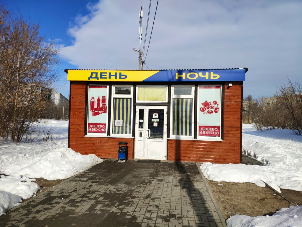 Market День Ночь, Nijni Novgorod, foto