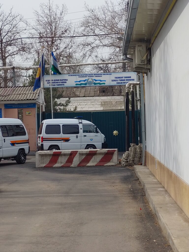 Askerlik şubeleri Sergeli Tumani Mudofaa Ishlari Bo'limi, Taşkent, foto