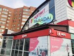 Paradai (Olimpiyskaya ulitsa No:10), elektronik sigara satış noktaları  Tiumen'den