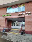 Lesnoy ostrovok (Molodezhnaya Street No:7, dachny posyolok Lesnoy Gorodok), cep telefonu aksesuarları  Moskova ve Moskovskaya oblastından