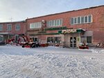 Agrarnic (Semirechenskaya ulitsa No:97А, Omsk), tarım makineleri, ekipmanlar  Omsk'tan