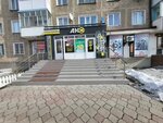 Aks (Street named after Ibray Altynsarin No:186), cep telefonu aksesuarları  Petropavl'dan (Petropavlovsk'tan)
