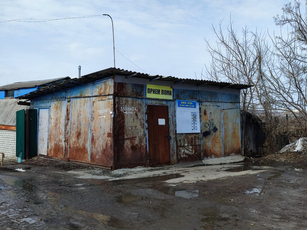 Geri dönüşüm maddeleri ССК, Ulyanovsk, foto