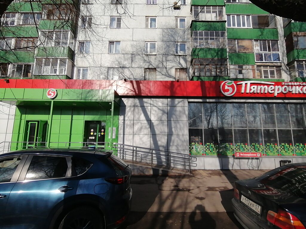 Kasap, şarküteri Магазин мяса и рыбы, Liubertsy, foto