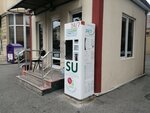 Ecosu (Maqsud Еlizadе Street No:46), su satışı  Bakü'den