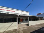 Ремонт одежды (Timofeya Krivova Street No:6), kıyafet tamiri  Cheboksary'den