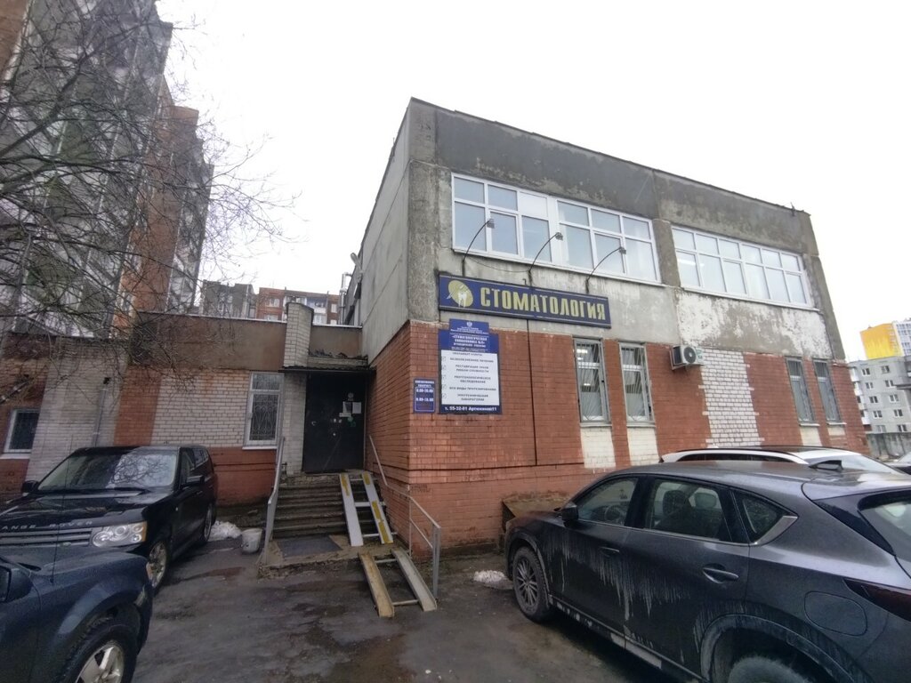 Diş sağlığı poliklinikleri Stomatologicheskaya poliklinika № 3, Tver, foto