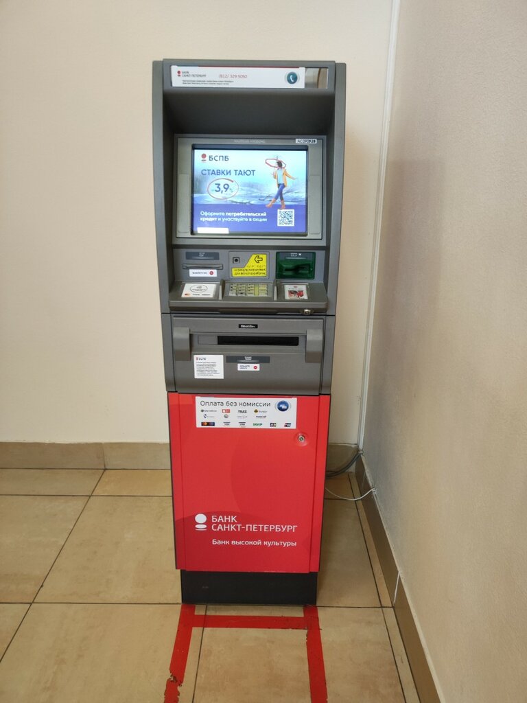ATM'ler Банк Санкт-Петербург, Saint‑Petersburg, foto