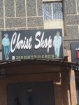 Christ Shop (Abidjan, La commune Yopougon, Quartier de la Toit Rouge), giyim mağazası  Abican'dan