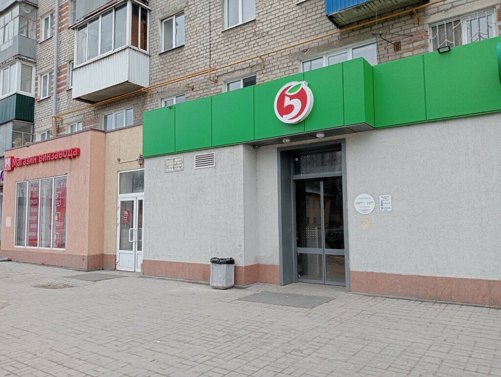 Süpermarket Pyatyorochka, Lipetsk, foto
