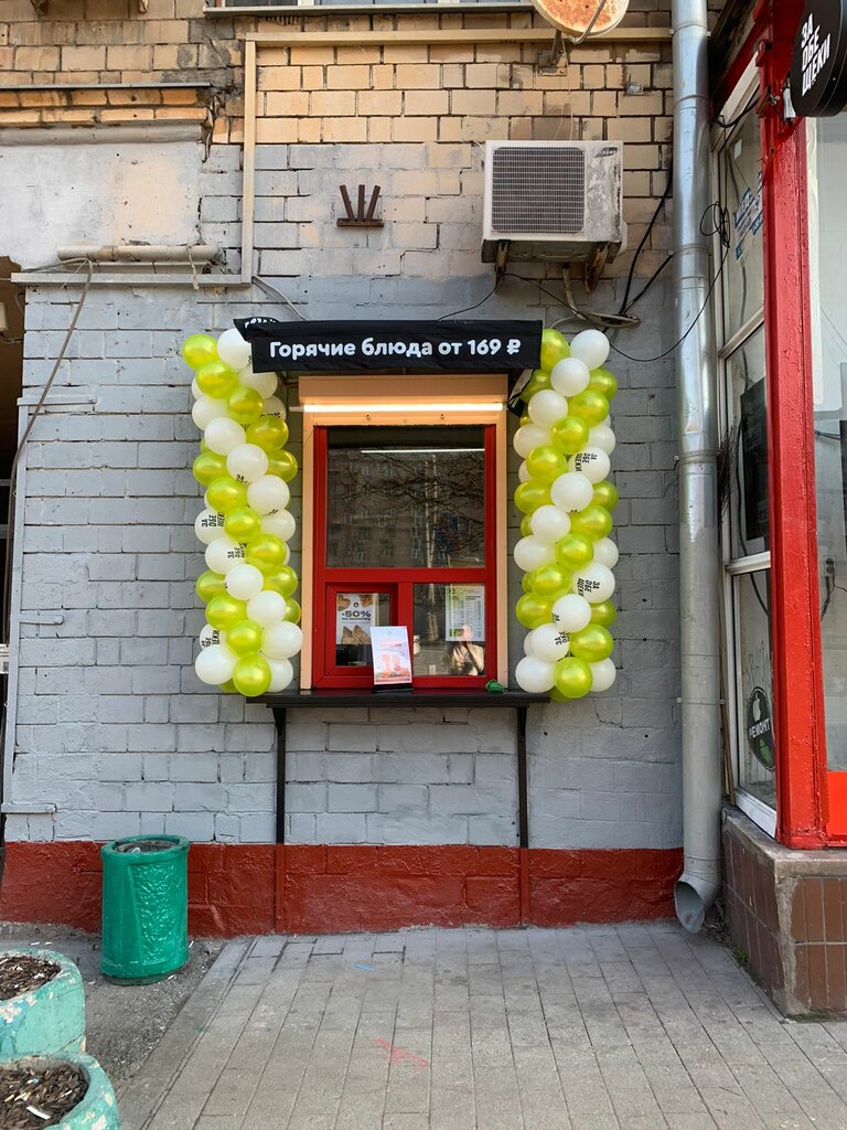 Kafe For both cheeks, Moskova, foto