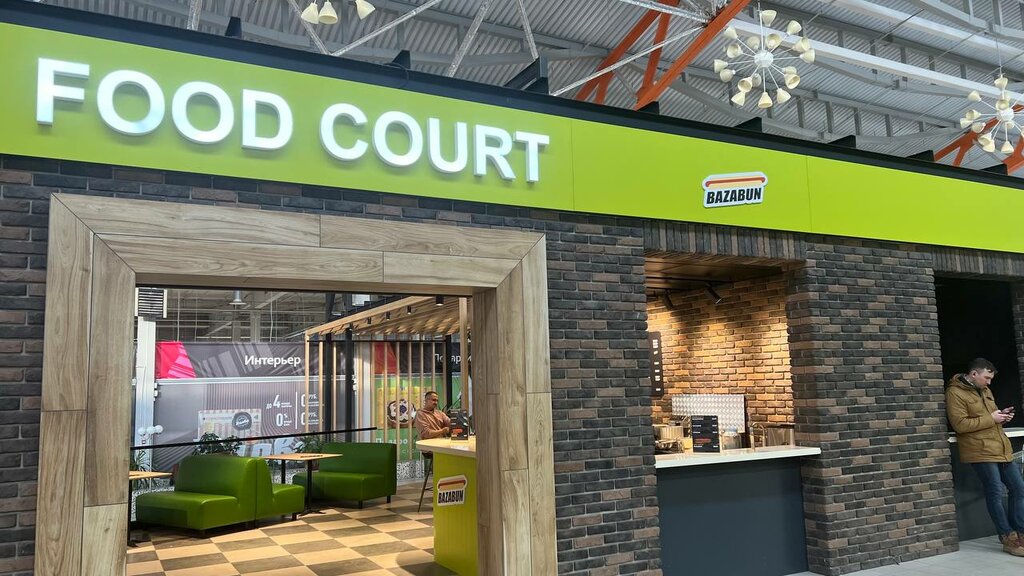 Fast food Bazabun, Novosibirsk, foto