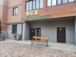 Nur (No:86/1, 16-shy yqsham aýdany), market  Aktav'dan