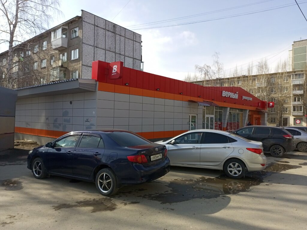 Parsel otomatı Сберлогистика, Yekaterinburg, foto