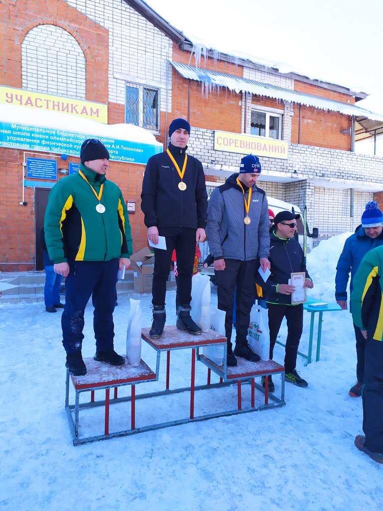 Spor okulları DYuSSh imeni Tikhonova A. I., Çuvaşya, foto
