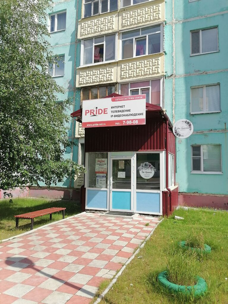 i̇nternet hizmet sağlayıcıları Limited Liability Company Pride, Pokaçi, foto