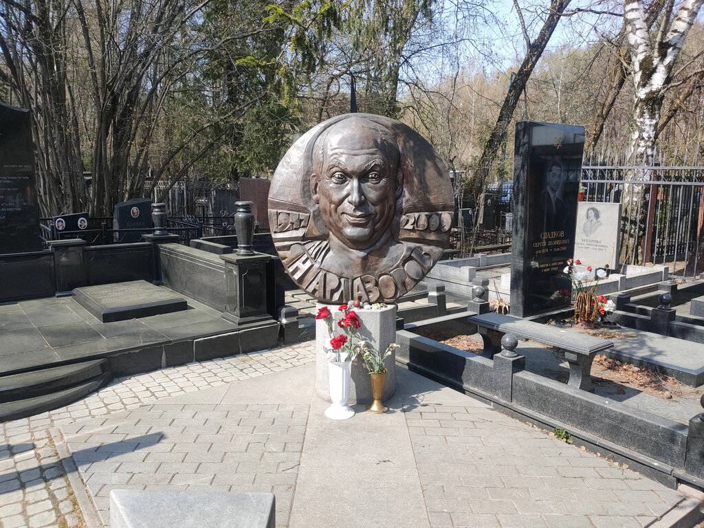 Ünlü kişilerin mezarları Актёр Ян Майорович Арлазоров 1947-2009, Moskova, foto