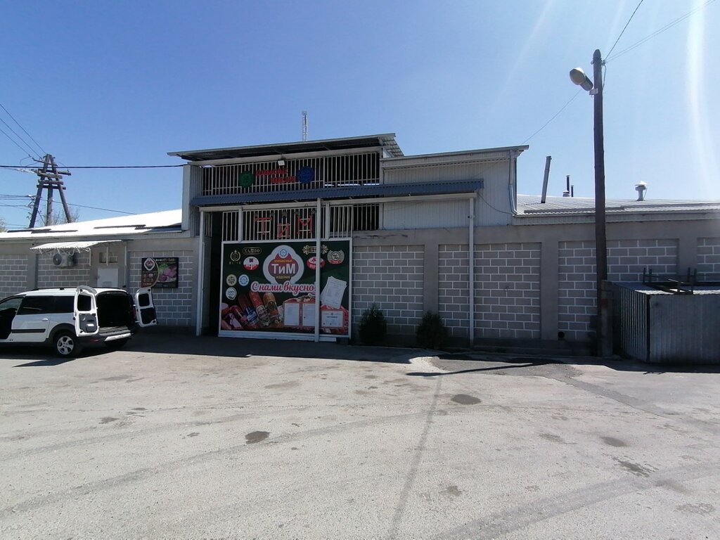 Gıda üreticileri Tim, Taraz, foto