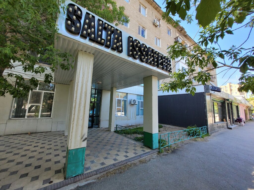 Güzellik salonu Salta Issayeva, Kızılorda, foto
