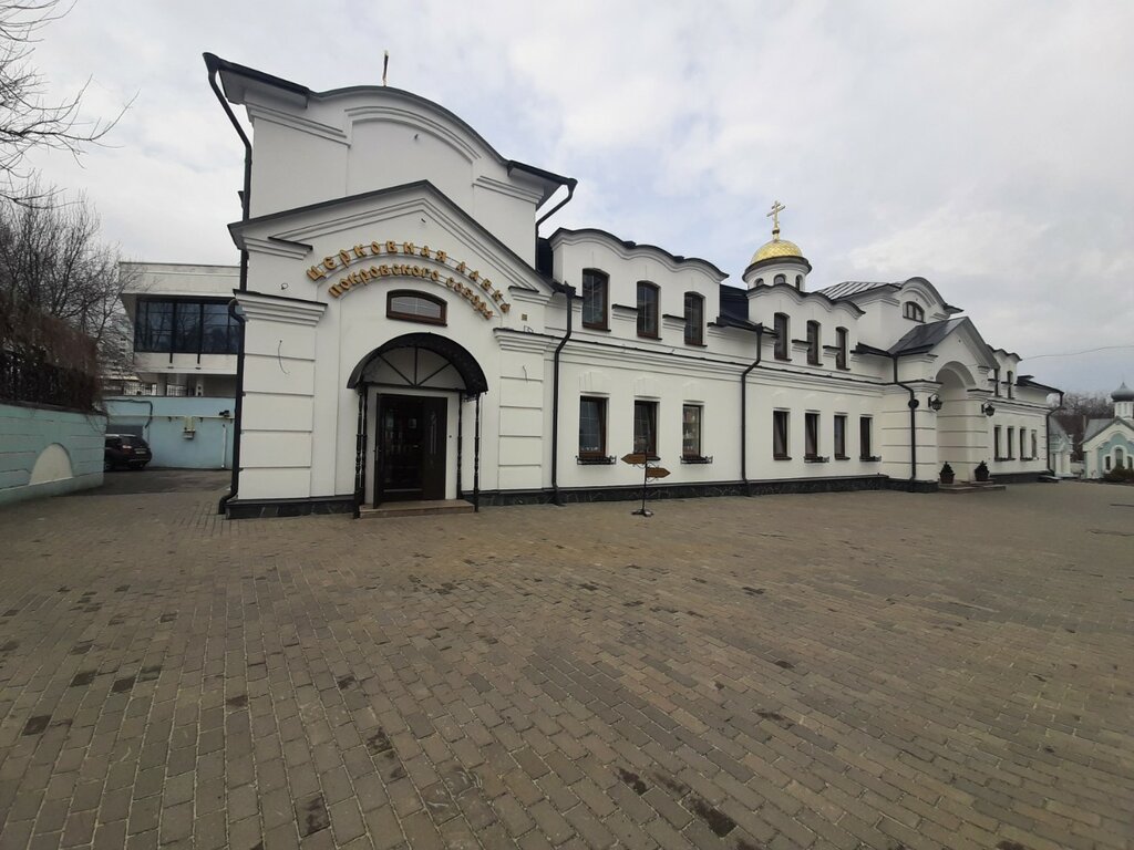 Dini ürünler Церковная лавка, Voronej, foto