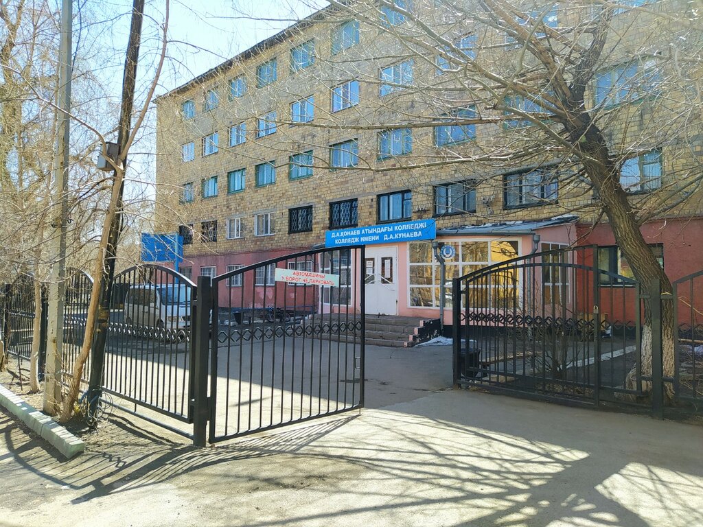 Yazar kasa ve sarf malzemeleri Respublikanskij Centr Pomoshchi Predprinimatelyam Karaganda, Karağandı, foto